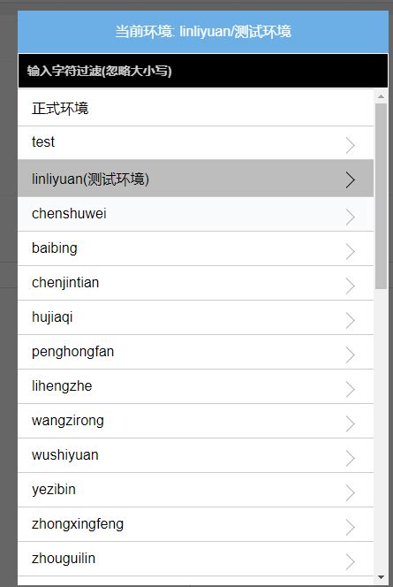 Nohost重启后设备环境需要重新选择 · Issue 185 · Tencentnohost · Github