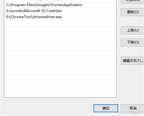 selenium安装教学，并控制已打开的浏览器进行操作 selenium怎么安装 csdn博客