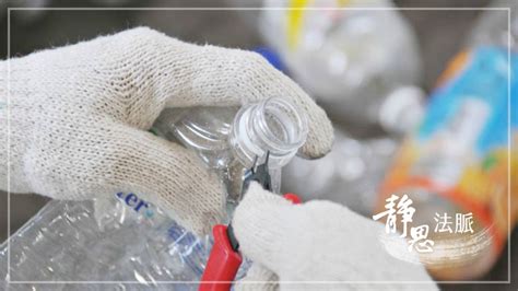 請用你們鼓掌的雙手 幫我做資源回收 大愛閱讀 大愛行