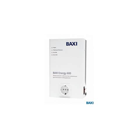 Стабилизатор инверторный Baxi Energy 600 / однофазный - купить с ...
