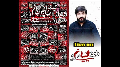Live Majlis Aza 4 Safar 2024 At Imambargah Peer Bukhari Chakwal YouTube