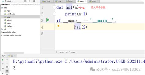 Python的基本运用(六)(自定义函数def)def自定义函数的用法 Csdn博客 Python的基本运用(六)(自定义函数def)def自定义函数的用法 Csdn博客