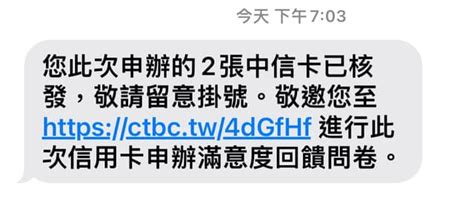 心得 人生第一張信用卡💳 信用卡板 Dcard