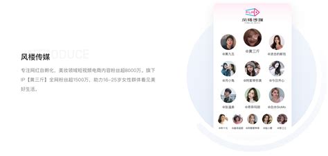 简知科技 以科技赋能人与文化