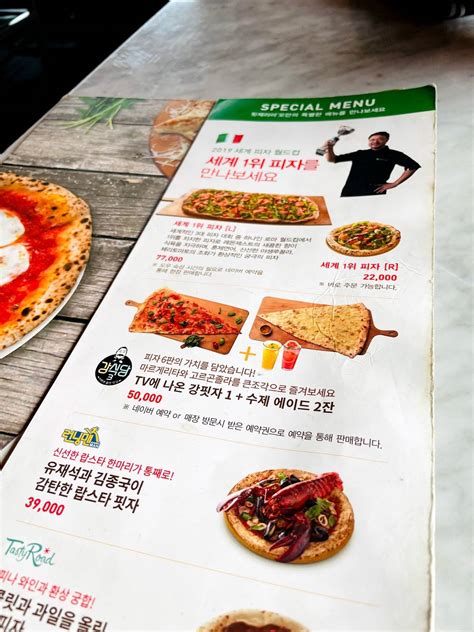Menu At Pizzeria O Seoul 86 Dongsung Gil