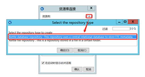 kettle使用教程 超详细 腾讯云开发者社区 腾讯云