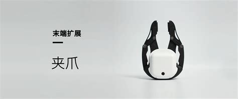 Mycobot Accessories Elephant Robotics