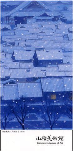 Kaii Higashiyama