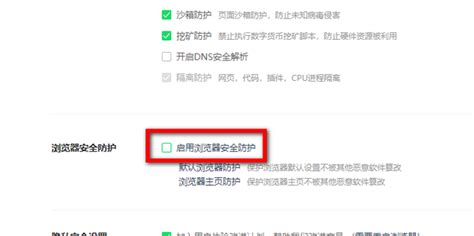 360浏览器老是自己修改主页360新知