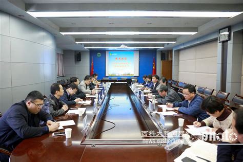 校党委副书记张新柱一行赴西安科技大学调研交流 西邮新闻网