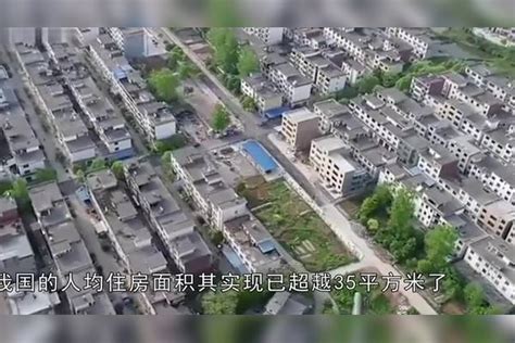 2019年到底买房子好还是把钱留手里好专家告诉你真相 钱留 买房子 真相