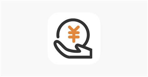 On The App Store