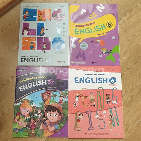 6학년 영어교과서 학습교육 중고나라