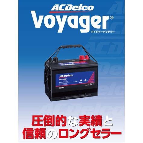 新作揃え Acデルコ 充電制御車用バッテリー Ams115d31l トヨタ カルディナ T200 Cv