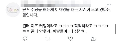 마 On Twitter Rt Helloding99 신고 가학적이거나 유해 특정 사용자 괴롭힘 신고 부탁드립니다