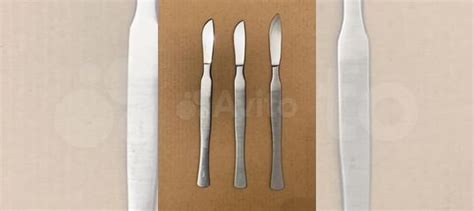 Скальпель СССР купить в Мытищах Личные вещи Авито