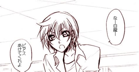 マギ 【おうじコンビ】アリババくんのピアスを白龍があける話【学パロ】 玄理クロのイラスト Pixiv