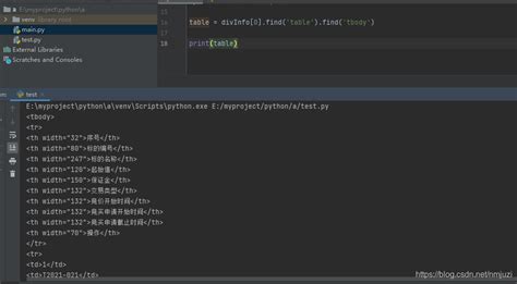 真小白入门：python实战之将html表格转为json数据（三）python 将html Table 表格转json Csdn博客