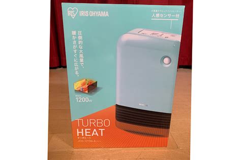 アイリスオーヤマ 人感センサー付き大風量セラミックファンヒーター Jch 12td4 Aを購入したので使ってみたのでレビュー