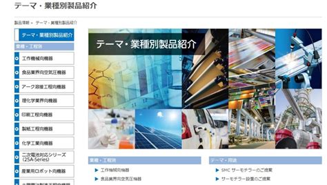 機械設計の勉強にも実践にも参考になるサイトまとめ
