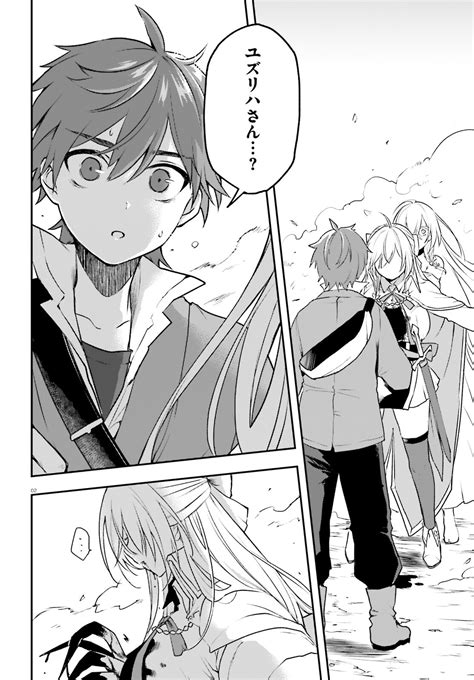 Imouto Ga Onna Kishi Gakuen Ni Nyuugaku Shitara Naze Ka Kyuukoku No