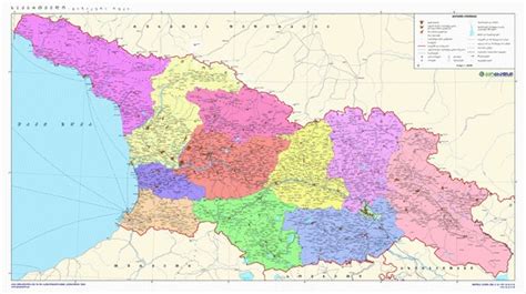 საქართველოს პოლიტიკურ ადმინისტრაციული რუქა Globusi Ge