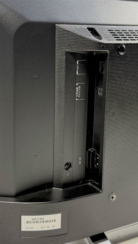 東芝 液晶テレビ Toshiba Regza 24v34 2021年式 電源ケーブル欠品 リモコン付属 Ct 90494 分解整備 修理前提