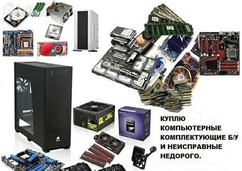 Магазины Где Можно Купить Компьютер — Imddsnip.ru
