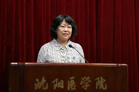 校以师立 业以师兴——学院举办新任教师入职仪式暨岗前培训 沈阳医学院