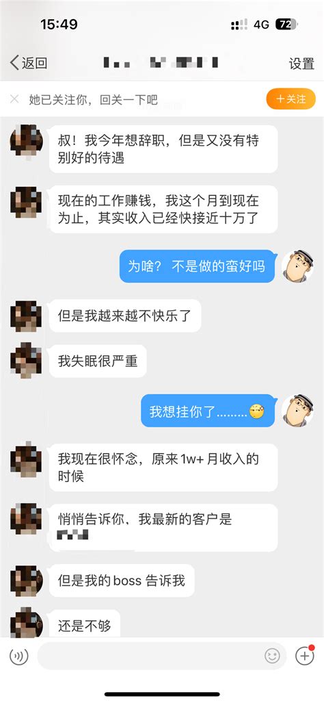 人和人的悲喜并不相通人和新浪新闻