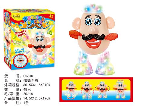 Remember Dancing Uncle Heres His Spec Sheet Rcrappyoffbrands