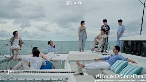 สถาบันปั้นดาว 1x12 ซีรีย์วาย หนังวาย วายไทย Series Y สนุกฟิน จิ้นทุก