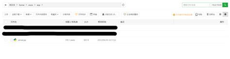 Esp32连接云服务器【websocket】 阿里云开发者社区