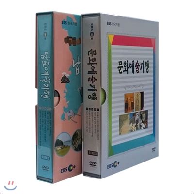 EBS 한국기행 문화예술 남도예술 2종 시리즈 예스24