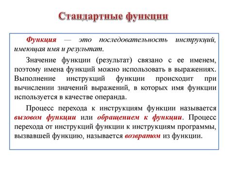 Типы данных в ЯП Паскаль презентация онлайн
