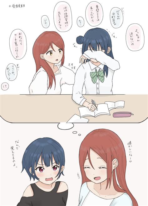 よしりこ真ん中バースデー 真ん中バースデーおめでとう ハッピーバレンタイン よしりこ これからも仲良くいてくださいスミレ の漫画