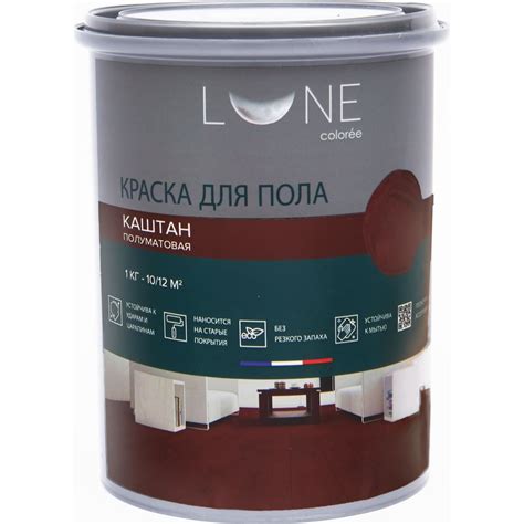 Краска для пола Lune Coloree цвет каштан 1 кг 37919 - выгодная цена ...
