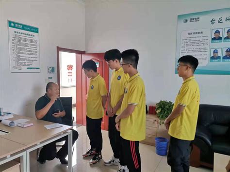 寻访劳模校友感悟榜样力量电赞服务团赴滨州北海新区马店子供电所开展社会实践活动 山东科技大学新闻网