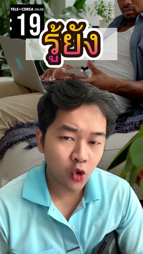 [18วิ] มือถือ Android เชื่อมกับ คอม Windows ภายใน 5 วิ ไร้สาย รู้รอบไอที คอมพิวเตอร์ เรียน