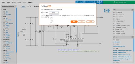 Schematic Export