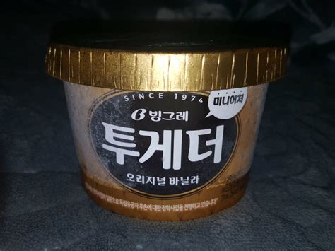 빙그레 투게더