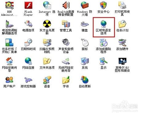 如何处理从字符串转换为datetime时发生语法错误 百度经验
