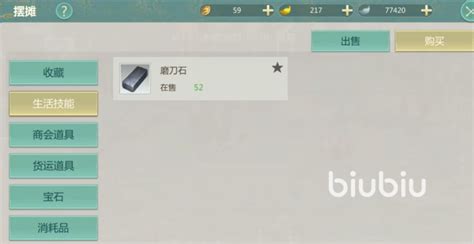 剑侠世界起源开区时间表 剑侠世界起源有几个服务器biubiu加速器