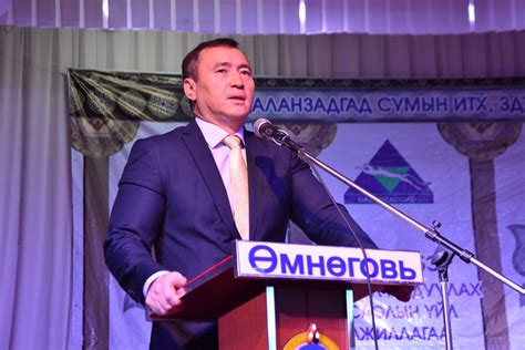 Дархан бэр цол энгэрийн тэмдэг гардуулах ёслолын үйл ажиллагаа