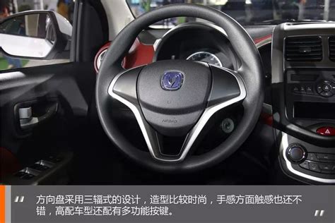 打破微型车格局 图解长安新奔奔ev260搜狐汽车搜狐网
