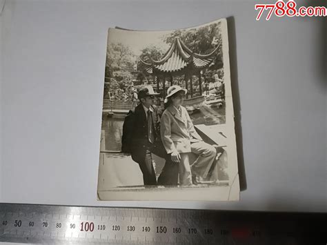 夫妻合影老照片图片收藏回收价格7788老酒收藏