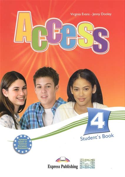 Учебник по английскому языку / Access 4 Student's Book | Эванс ...