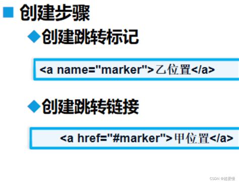 html学习笔记（超详细）（一） html笔记归纳文档 csdn博客