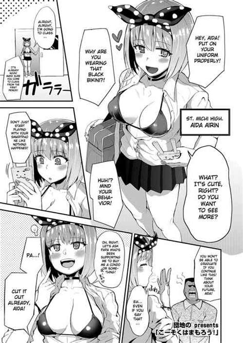 Ikiiki Dasshutsu Game With Chou Chirou Oji San Lively Escape Game