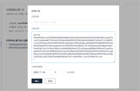 拉取文件报错 Git Permission Denied Publickeycoding 无法拉去项目 Csdn博客